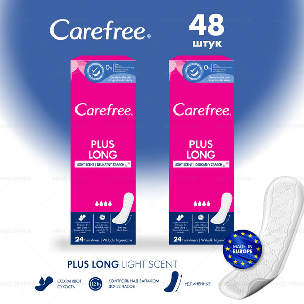 Прокладки женские ежедневные гигиенические кэфри Сarefree Plus Long ...