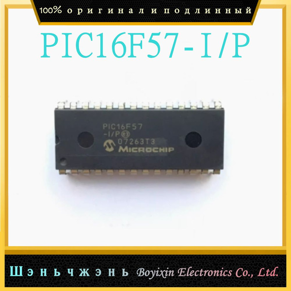 PIC16F57-I/P чип микроконтроллера - купить с доставкой по выгодным ценам в интернет-магазине ...