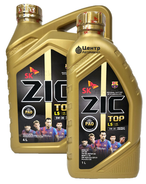 Масло моторное ZIC 5W-30 Синтетическое - купить в интернет-магазине ...