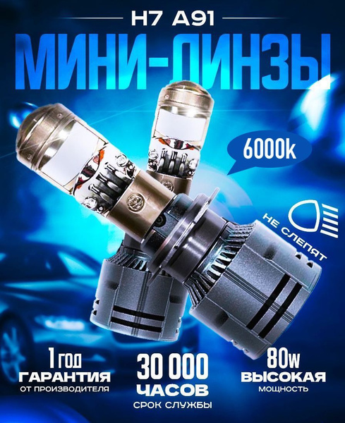 Лампа автомобильная Y-AUTO 12В/24В, 2 шт. купить по низкой цене с доставкой в интернет-магазине ...