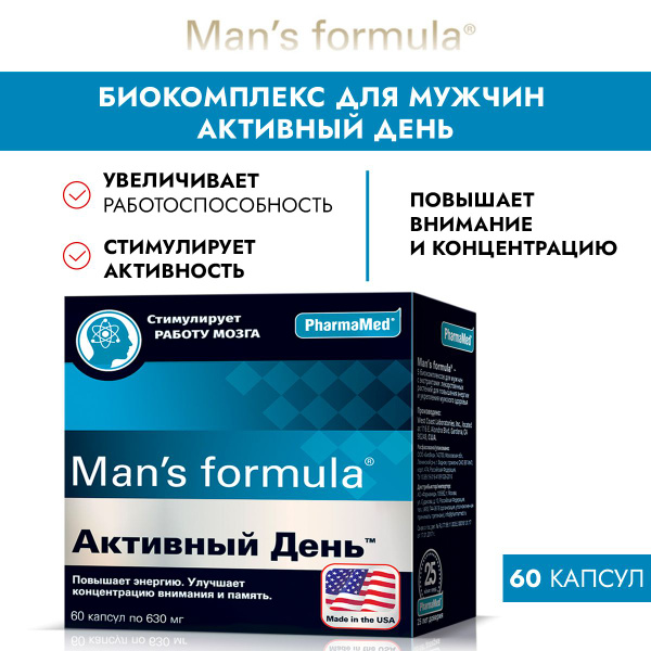 Man's formula Активный день №60 / Мужские витамины для энергии ...