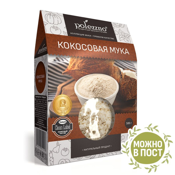 Кокосовая мука без глютена, натуральная, для пп выпечки, POLEZZNO, 500 ...