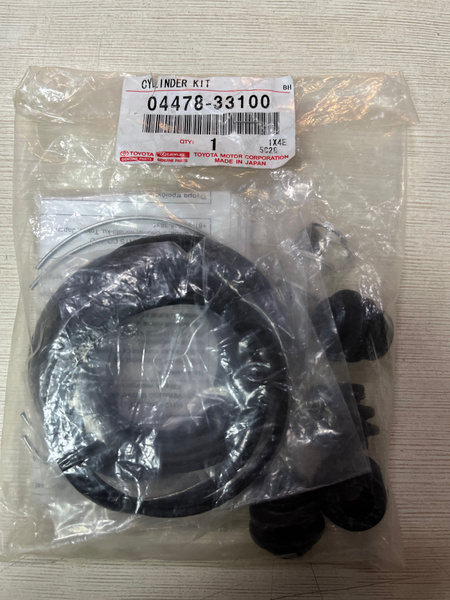 Toyota Суппорты тормозные, арт. 04478-33100/0447833100(на 2 суппорта ...