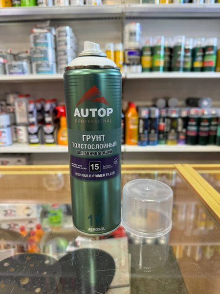 Автогрунтовка Autop по низкой цене с доставкой в интернет-магазине OZON ...