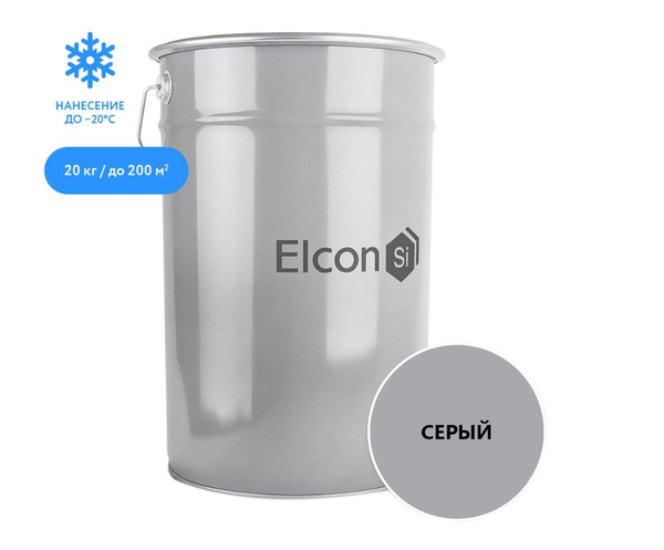 Грунт-эмаль Elcon цинконаполненная Zintech 96 серая матовая 20 кг ...