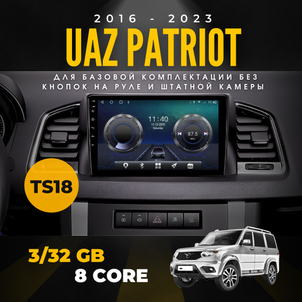 Автомагнитола для Уаз Патриот 2016+ / 3Gb+32Gb /4G / CarPlay / Android ...
