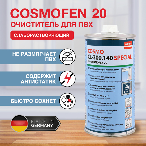 Нерастворяющий очиститель пластика окон ПВХ COSMOFEN 20, 1 литр, CL-300 ...