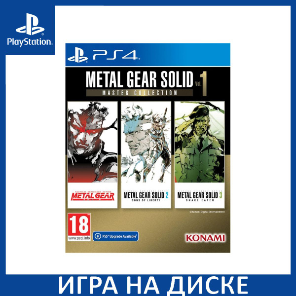 игра Metal Gear Solid Master Collection Vol 1 Ps4 Ps5 Playstation