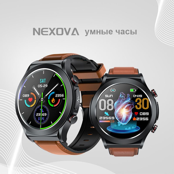Купить смарт-часы NEXOVA Вызов через Bluetooth/липиды в крови, уровень ...
