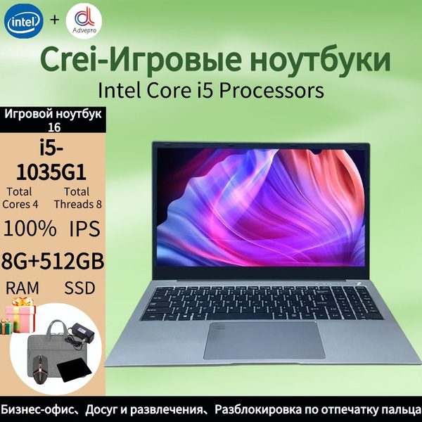 Игровой ноутбук Windows CA-DNB-I5 1035G1, черный купить по низкой цене ...