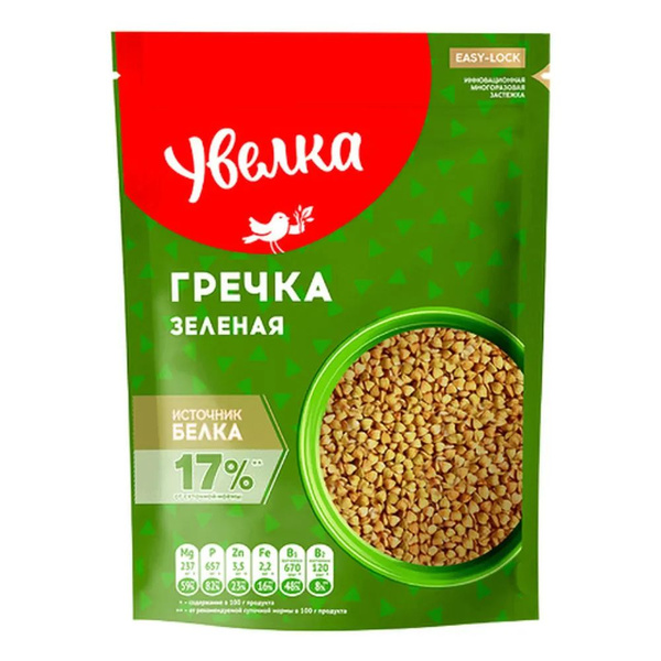 Крупа гречневая Увелка Экстра зеленая ядрица непропаренная 450 г ...