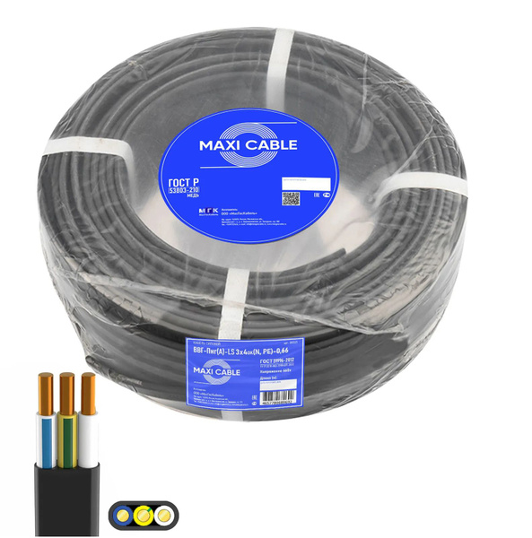 Силовой кабель MAXI CABLE ВВГ-Пнг(A)-LS 3 4 мм² - купить по выгодной ...