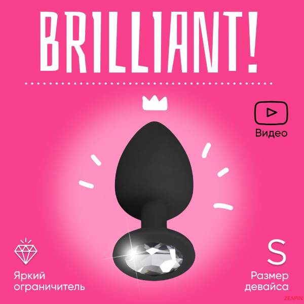 ZEAPIN Анальная пробка, черный, 30 мм - купить с доставкой по выгодным ценам в интернет-магазине ...