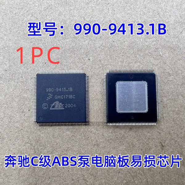 990-9413.1B для насоса ABS Volkswagen Mercedes-Benz C-класса Внутренняя ...