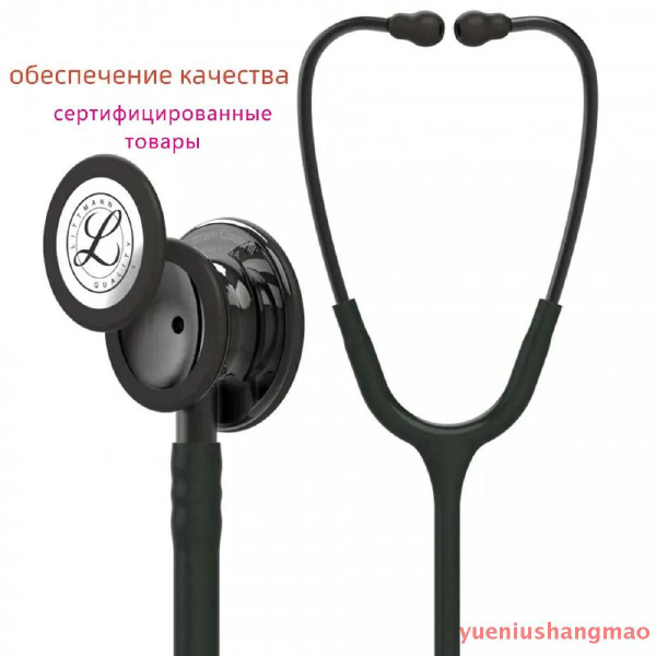 Медицинский стетоскоп Littmann Classic III, двухсторонний - купить с ...
