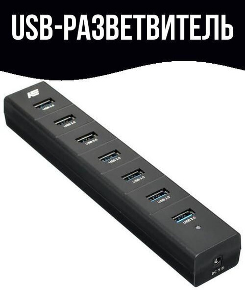 USB-разветвитель - купить с доставкой по выгодным ценам в интернет ...