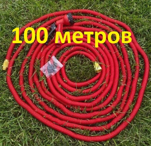 Шланг поливочный Новый Шланг садовый растягивающийся 50 метров для ...