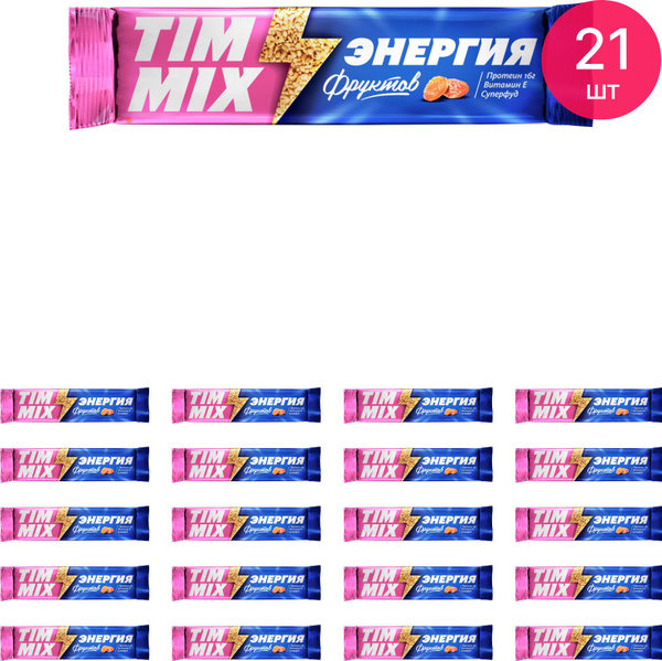 Козинак Тимоша Tim Mix Энергия фруктов мягкий батончик микс 40г ...