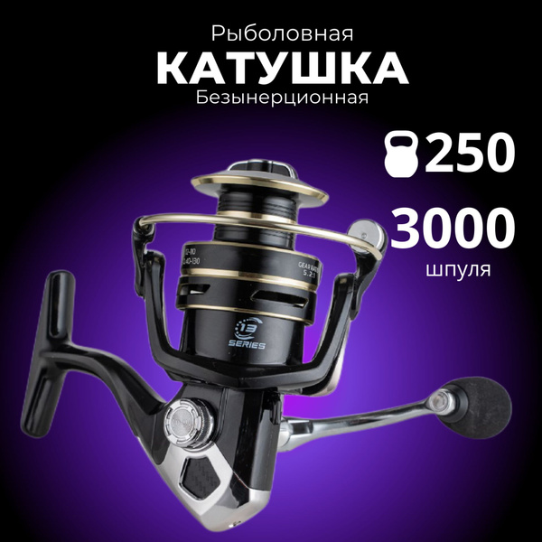 Катушка Max Catch MaxC4000, Безынерционная, 3000, Передний фрикцион ...