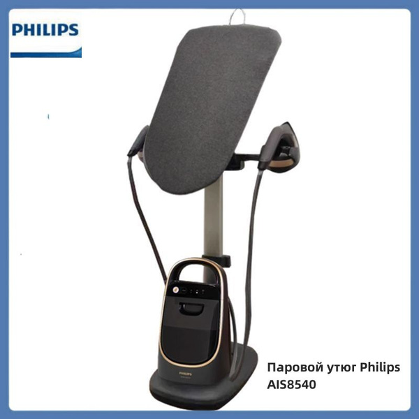 Утюг Philips Sonicare PHILIPS AIS8540 Металлокерамическое покрытие ...