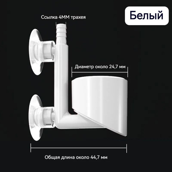 Распылитель для аквариума - купить с доставкой по выгодным ценам в ...