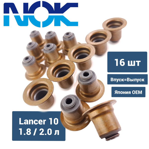 Маслосъемные колпачки (сальник клапана) MITSUBISHI Lancer 10/ двигатели ...