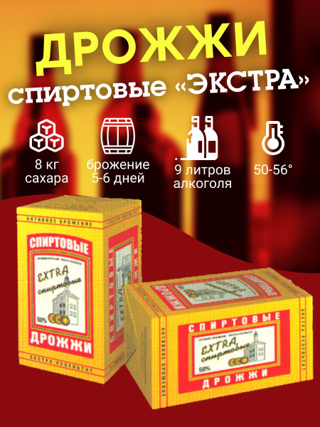 Рогатка Дрожжи Прессованные Хлебопекарные 1000г. 1шт. купить на OZON по ...