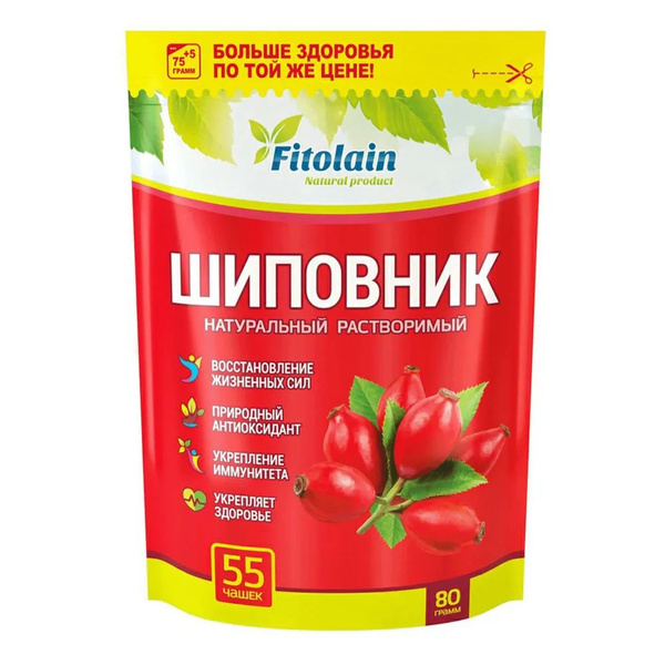 Чайный напиток Fitolain растворимый шиповник 80 г (2шт) - купить с ...