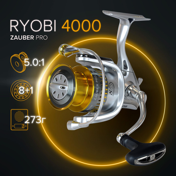 Катушка Ryobi Zauber Pro, Безынерционная, 4000, Передний фрикцион ...