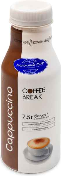 Напиток Молочный мир Coffee Break, капучино, 1,3 %, 280 г - купить с ...