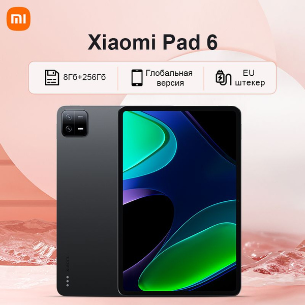 Характеристики Xiaomi Планшет Xiaomi Pad 6 Глобальная версия 8+256GB ...