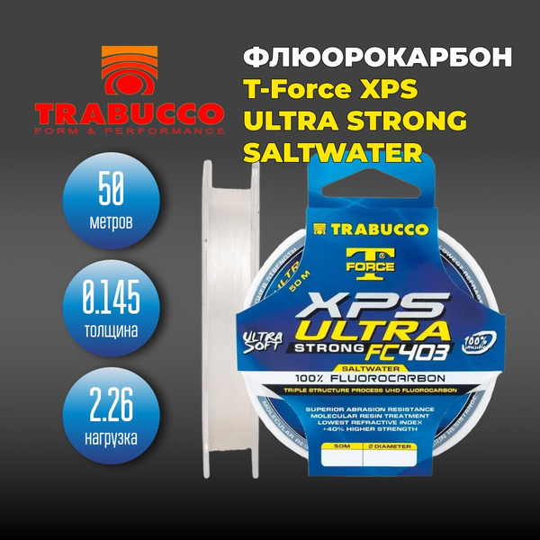 Флюорокарбоновая леска для рыбалки TRABUCCO T-Force XPS Ultra Strong FC403 Saltwater по 50 м ...