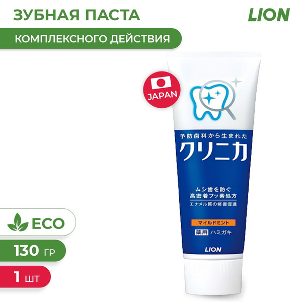 Японская зубная паста Clinica Mild Mint комплексного действия c мягким ...