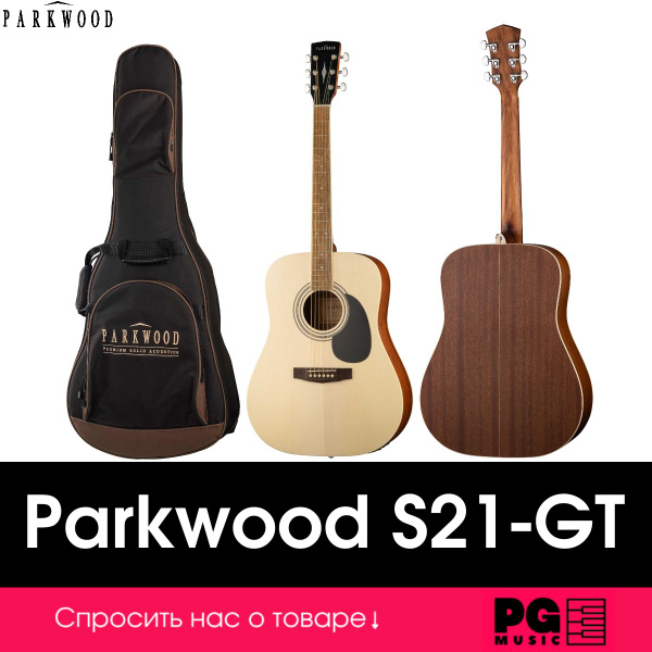 Parkwood Акустическая гитара S21 6-струнная, корпус Ель - купить с ...