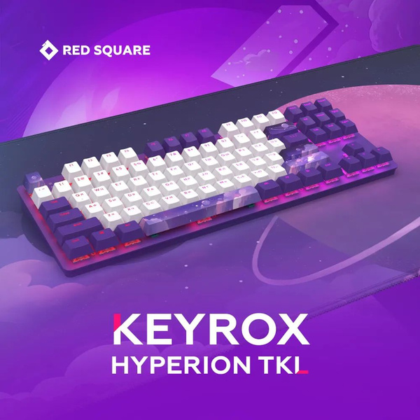 Механическая клавиатура Red Square Keyrox TKL Hyperion (RSQ-20039) купить по низкой цене: отзывы ...