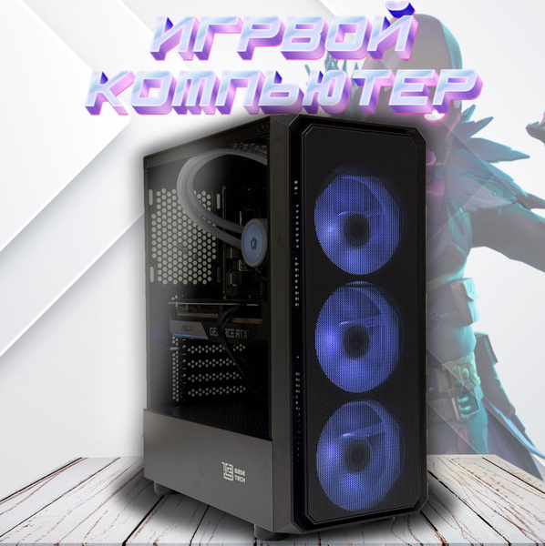 Характеристики Системный блок ULTRA GAMING_G2 (Intel Core i3-12100F ...