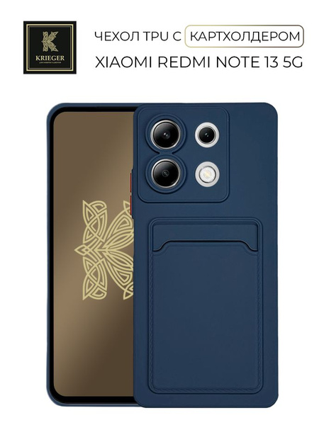 Чехол силиконовый с кармашком для карты TPU для Xiaomi Redmi Note 13 ...