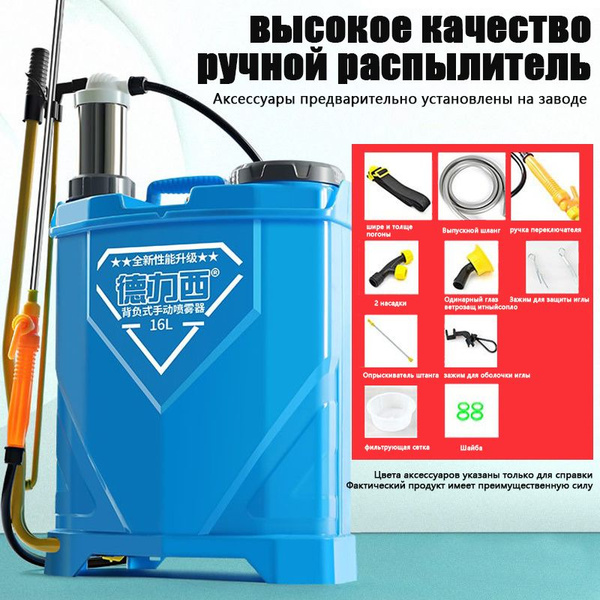 Опрыскиватель для растений yuanye 1 шт, ABS пластик - купить по ...