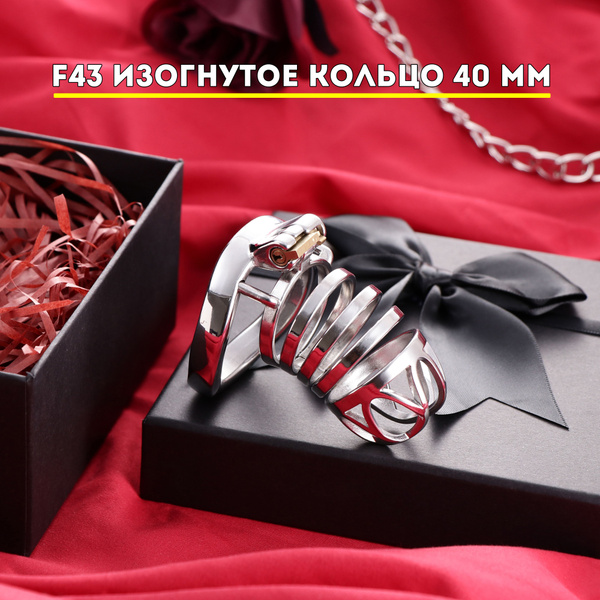 Металлический пояс верности FRRK из нержавеющей стали, бдсм товар для секса, Набор верности 18 ...