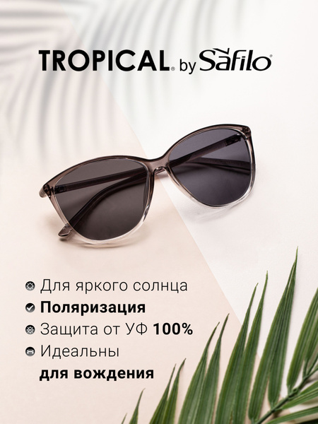 Tropical Очки солнцезащитные - купить с доставкой по выгодным ценам в ...