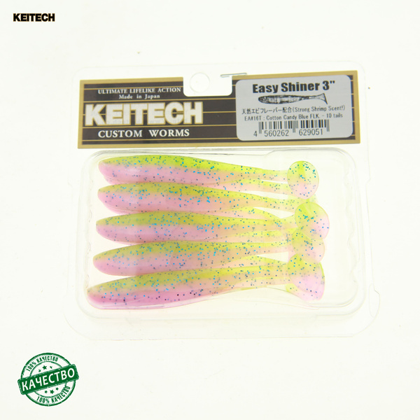 Силиконовая приманка Keitech Easy Shiner 3 EA #16 Cotton Candy Blue FLK ...