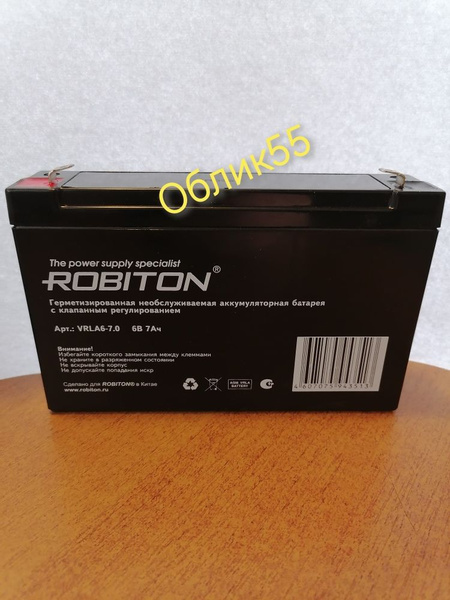 Аккумулятор 6v 7Ah ROBITON - купить с доставкой по выгодным ценам в интернет-магазине OZON ...