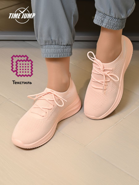 Кроссовки Женский TimeJump Текстиль, Резина Бег, Туризм, размер 39 G Демисезон Шнурки ...
