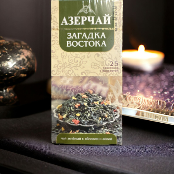 Azercay Зеленый чай, Загадка Востока, С яблоком и айвой, 25 пакетиков ...