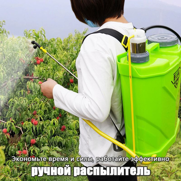 Опрыскиватель для растений yuanye 1 шт, ABS пластик - купить по ...
