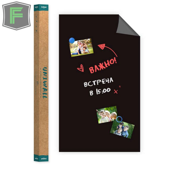UNIWALL Доска магнитно-меловая - купить с доставкой по выгодным ценам в ...
