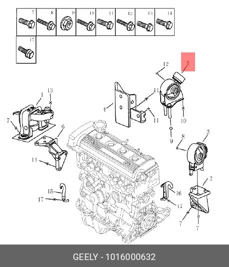 Подушка двигателя Geely 1016000632 купить на OZON по низкой цене ...