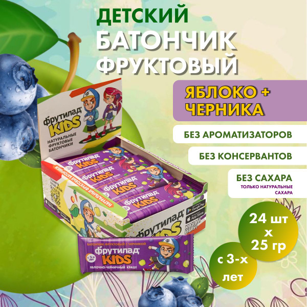 Батончик фруктовый с черникой для детского питания "Фрутилад KIDS" 24 ...