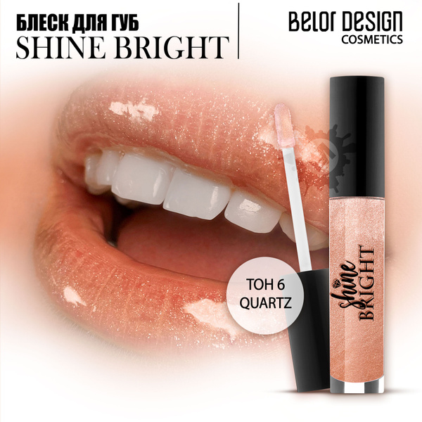 BELOR DESIGN Блеск для губ Shine bright тон 06 - купить с доставкой по ...