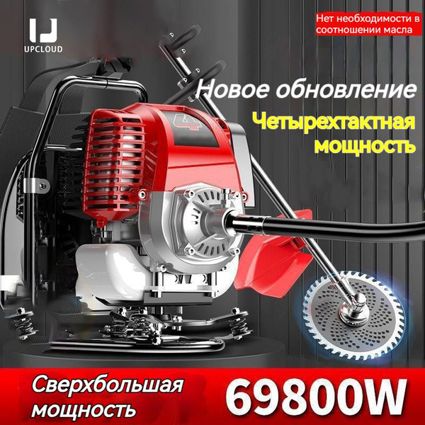 Газонокосилка, бензиновая, ранцевая, четырехтактная ...